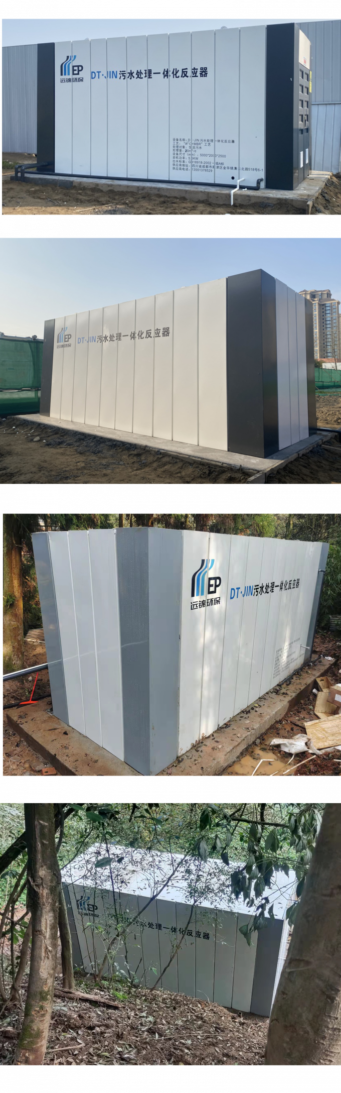 10m3/D Package Sewage Treatment Plant Buried Packaged STP Plant