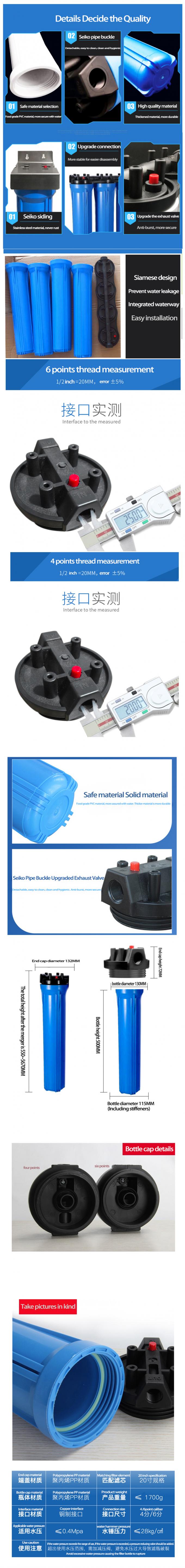 10'' Plastic Blue Shell RO Filter Water Treatment Plant Accessories